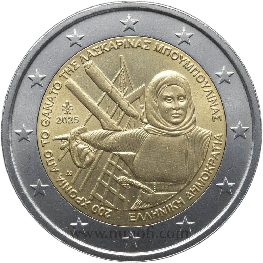 2 EURO Greece 2025 - Laskarina Bouboulina | Buy at Nunofi.com